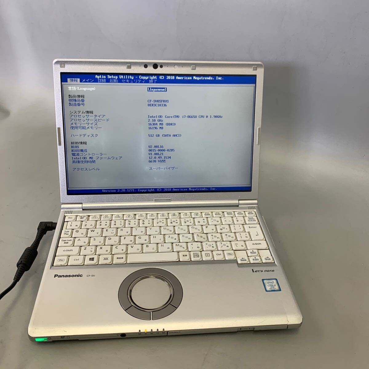 JK6273 使用時間:6670 Panasonic CF-SV8SFKVS/Core i7-8665U 1.90Ghz /メモリー：16GB/SSD:512/BIOS確認だけ/画面シミ ハゲ ...