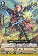 Yahoo!オークション - 中古ヴァンガード V-BT04/053[C] アビス・ヒーラ...