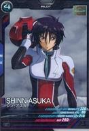 Yahoo!オークション - 中古ガンダム アーセナルベース UT06-061[C] シ...