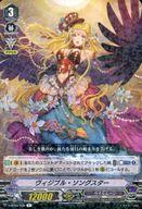 Yahoo!オークション - 中古ヴァンガード V-BT04/039[R] ヴィジブル・ソ...