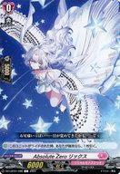 Yahoo!オークション - 中古ヴァンガード DZ-LBT01/086[C] Absolute Zer...