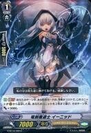 Yahoo!オークション - 中古ヴァンガード G-BT12/065[C] 竜刻魔道士 イ...
