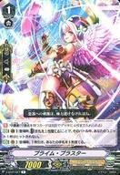 Yahoo!オークション - 中古ヴァンガード V-BT07/027[R] プライム・プラ...