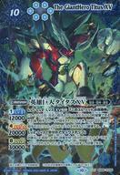 Yahoo!オークション - 中古バトルスピリッツ BS66-XV05[XV] 英雄巨人タ...