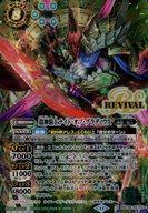 Yahoo!オークション - 中古バトルスピリッツ BSC44-RV X01[X] 殻神騎士...