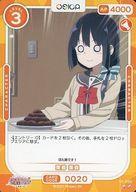 Yahoo!オークション - 中古OSICA(オシカ) 01-020[N] 東郷 美森