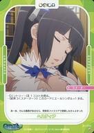 Yahoo!オークション - 中古OSICA(オシカ) S1-013[ST] ヘスティア