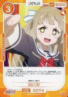 Yahoo!オークション - 中古OSICA(オシカ) 01-074[R] 乃木 園子