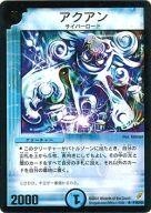 Yahoo!オークション - 中古デュエルマスターズ P16/ [プロモ] アクアン