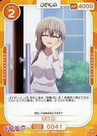 Yahoo!オークション - 中古OSICA(オシカ) 01-041[N] 宇崎 月