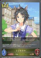 Yahoo!オークション - 中古シャドウバース エボルヴ CP01-026[BR] フジ...