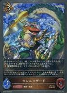 Yahoo!オークション - 中古シャドウバース エボルヴ BP03-P20[BR] (プ...