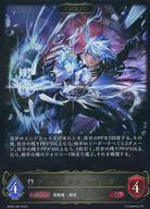 Yahoo!オークション - 中古シャドウバース エボルヴ BP06-092[LG] アー...