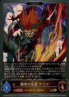 Yahoo!オークション - 中古シャドウバース エボルヴ CSD03b-005[GR] 勝...