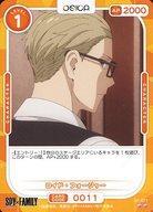 Yahoo!オークション - 中古OSICA(オシカ) 01-011[N] ロイド・フォージ...