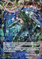 Yahoo!オークション - 中古ウィクロス WX24-P4-050[SR] 轟砲 ハウザー