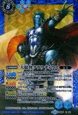 Yahoo!オークション - 中古バトルスピリッツ BS27-X02[X] 大提督クラウ...