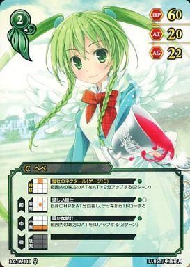 Yahoo!オークション - 中古スカイガレオンTCG 3.0/A-338[C] へべ