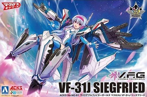 Yahoo!オークション - 中古プラモデル V.F.G. VF-31J ジークフリード ...