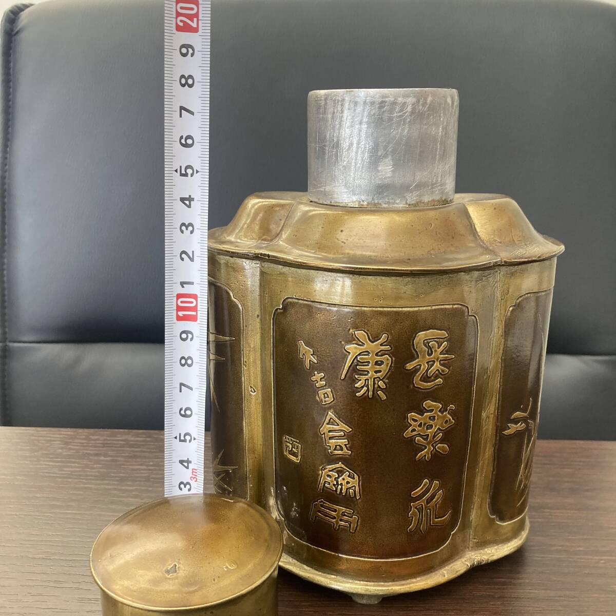 Yahoo!オークション - #7289 中華美術工芸 中国 茶入れ 茶筒 水筒 金属...