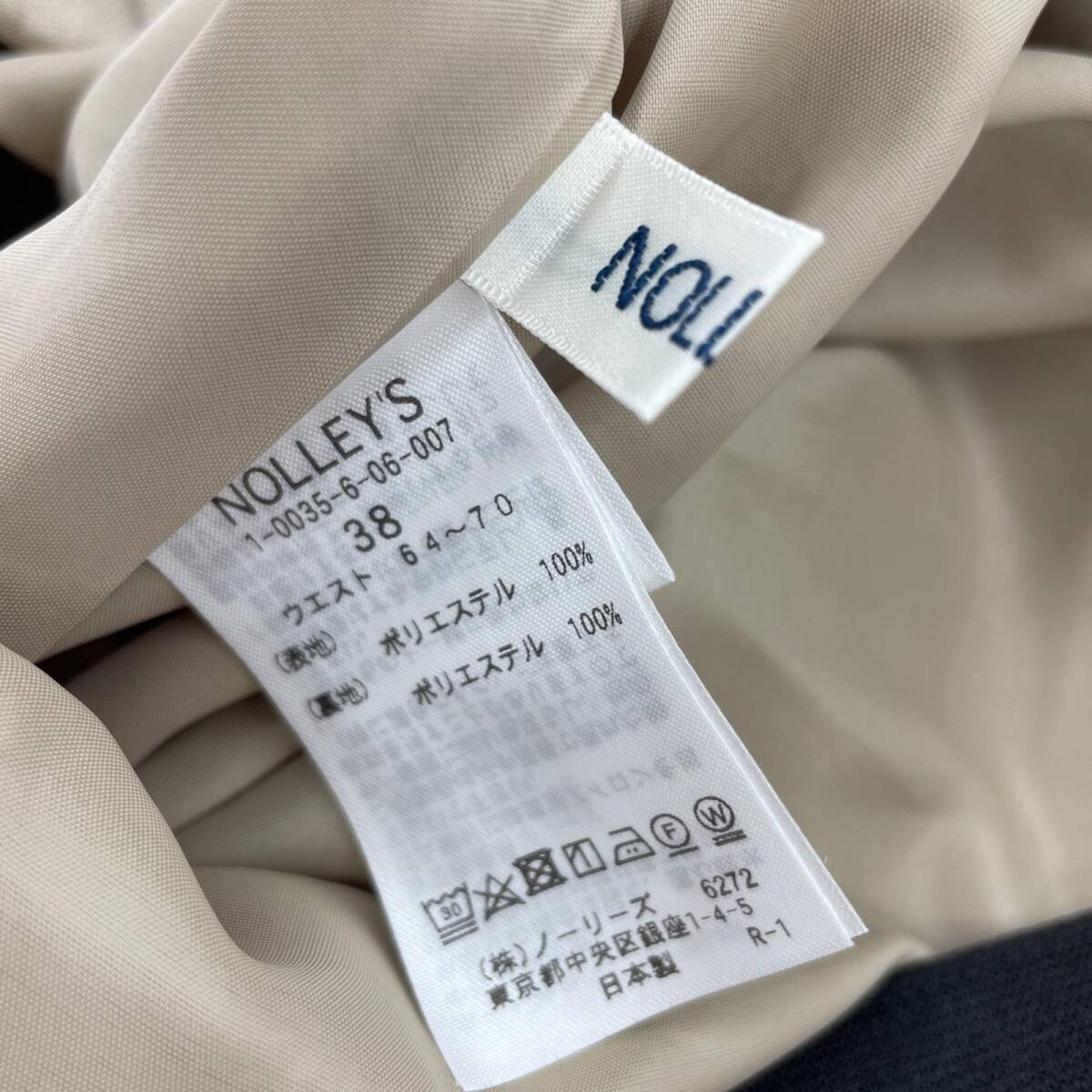 Yahoo!オークション - NOLLEY'S ノーリーズ フレア ロングスカート siz...