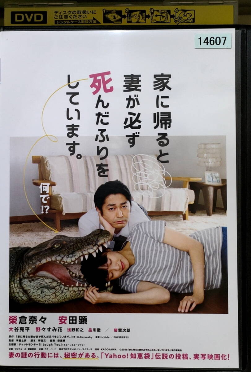 Yahoo!オークション - S42G 家に帰ると妻が必ず死んだふりをしています...