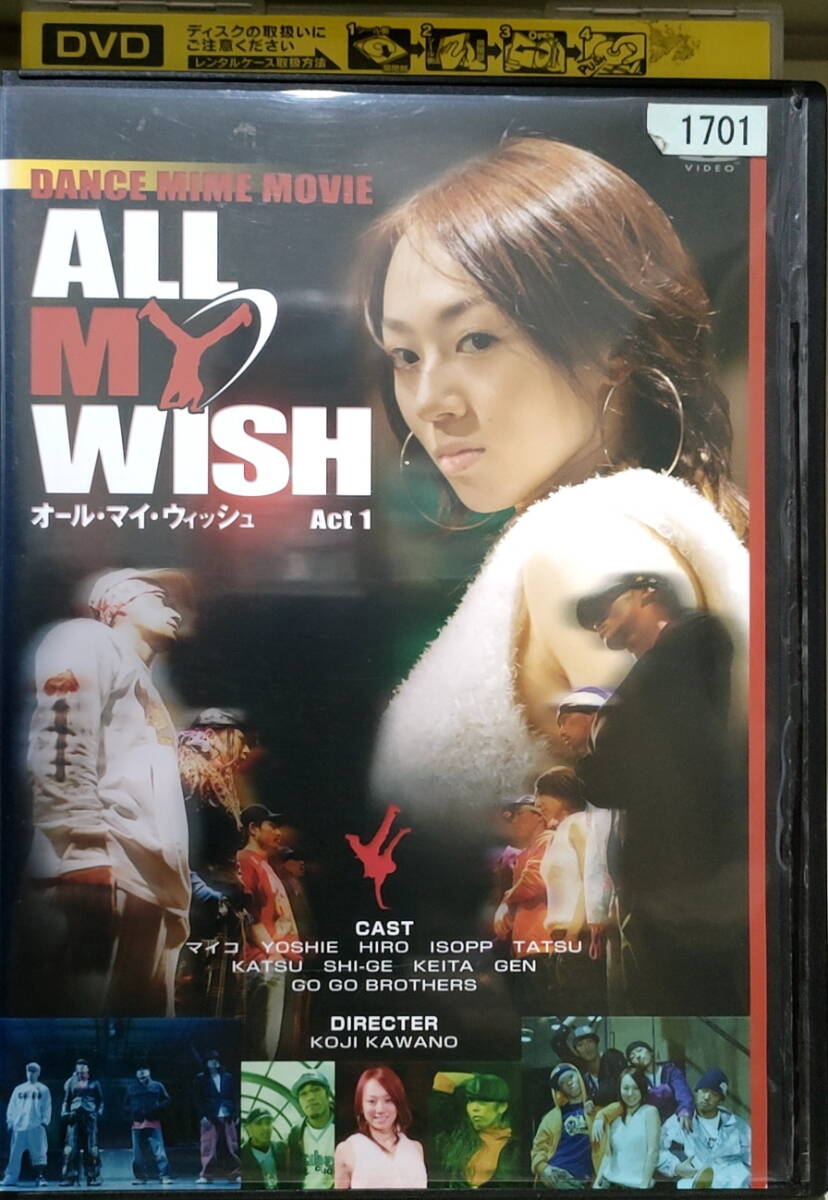 Yahoo!オークション - S42G ALL MY WISH オール・マイ・ウィッシュ レ...