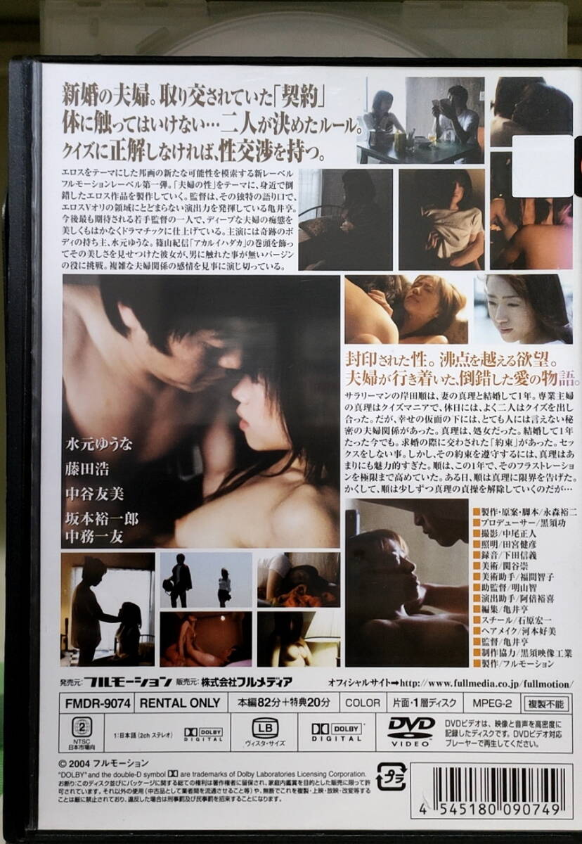 Yahoo!オークション - S42G クエスチョン レンタル落ち 未清掃