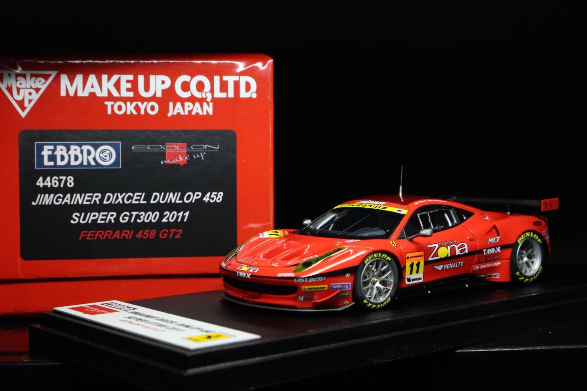 1/43 Make Up Ferrari 458 GT2 SUPER GT300 DUNLOP EBBRO EIDOLON メイクアップ フェラーリ スーパーGT エブロ ダンロップ アイ ...