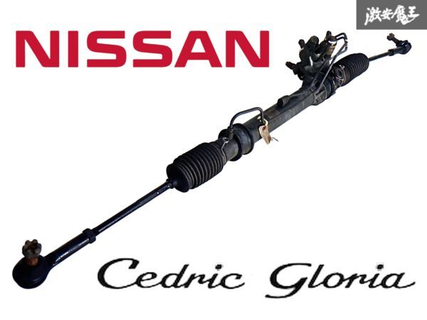 Yahoo!オークション - 動作OK 日産 純正 HY33 グロリア パワーステア...