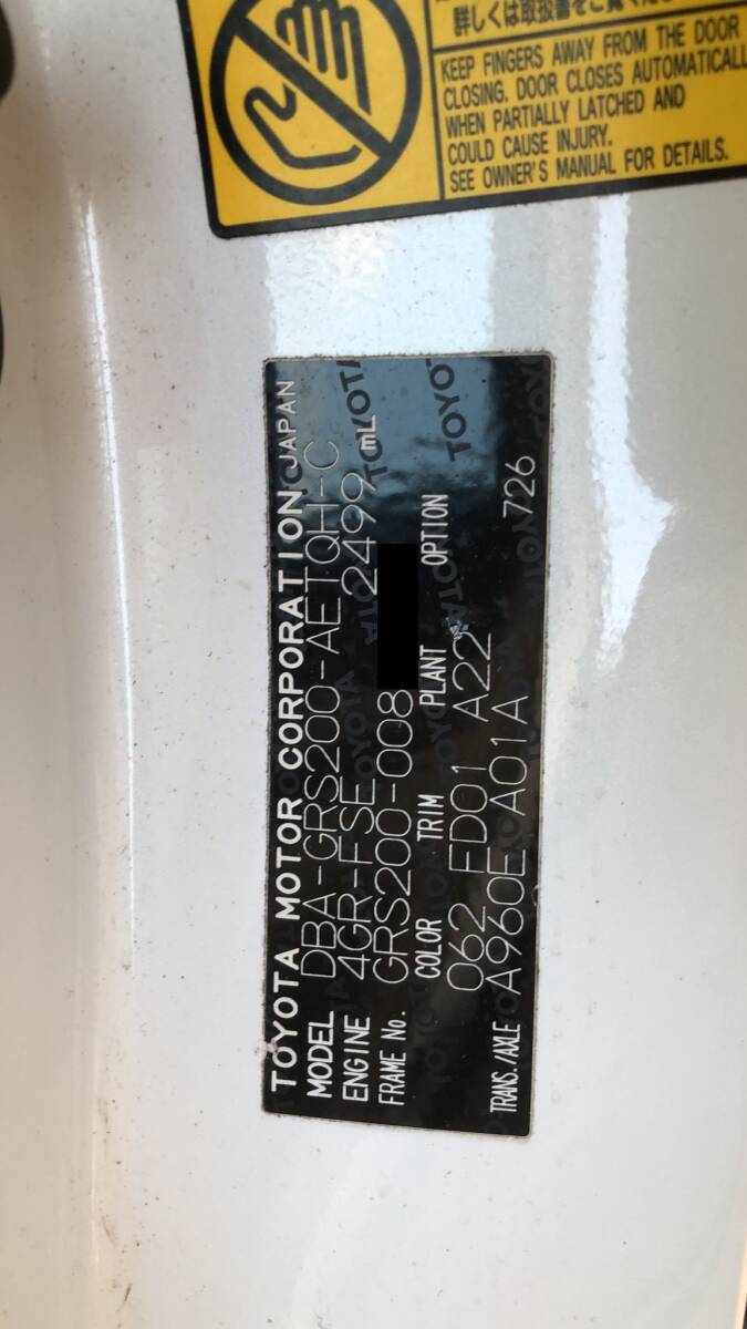 Yahoo!オークション - トヨタ ボンネットフード フード クラウン DBA-G...