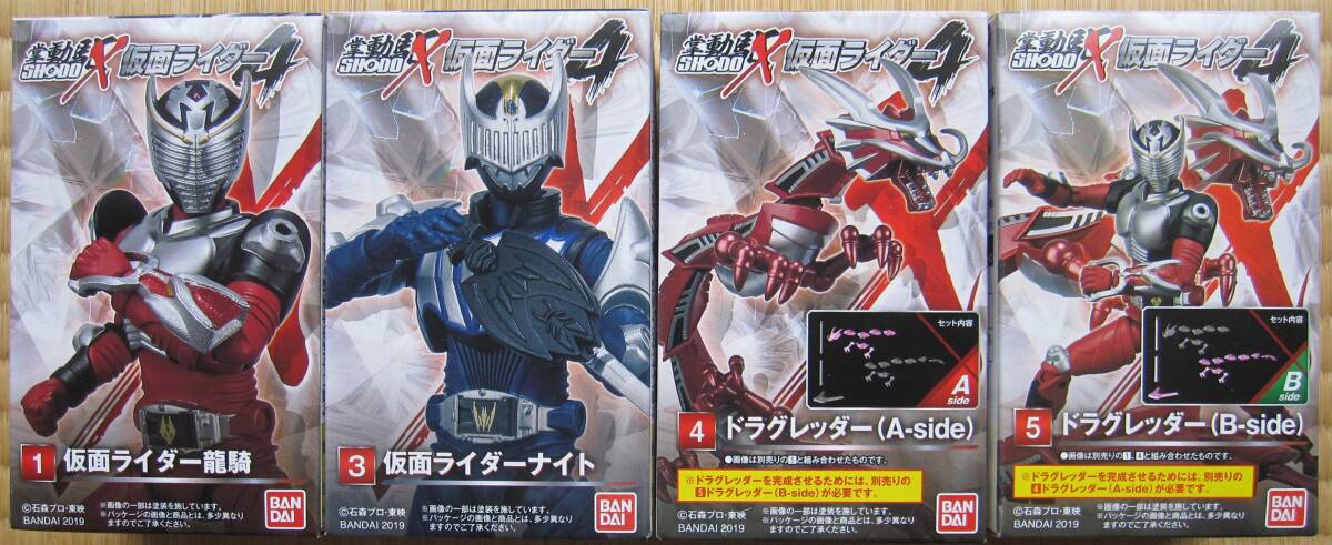 新品 未開封 4種 仮面ライダー4 掌動駆 SHODO-X SHODO 仮面ライダー龍騎 仮面ライダーナイト ドラグレッダ ASide BSide フィギュア BANDAI :: Yahoo ...