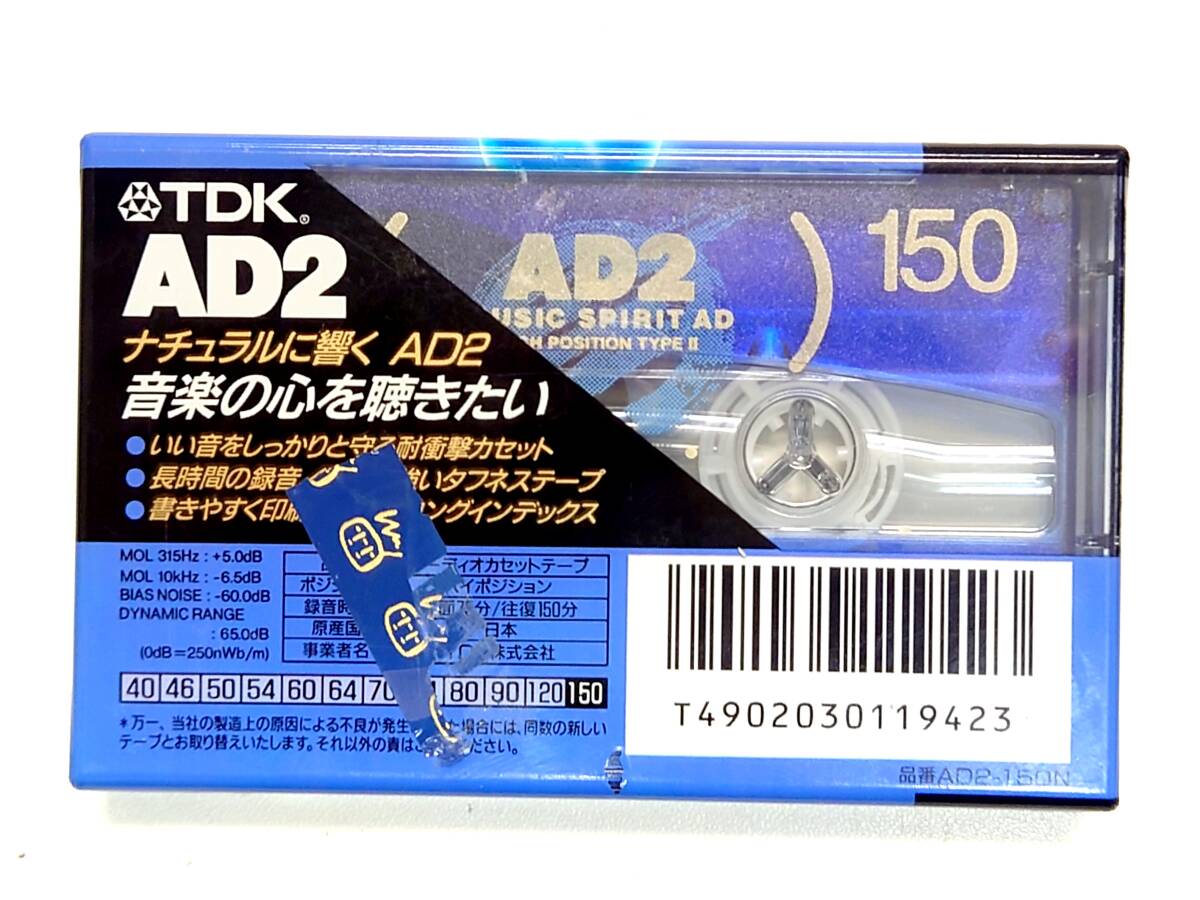 Yahoo!オークション - 新品TDK 150分ハイポジションカセットテープ15本