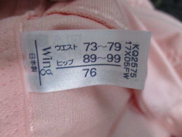 Yahoo!オークション - CQ3 大きいサイズ ワコール ミディアム補正 幻想...