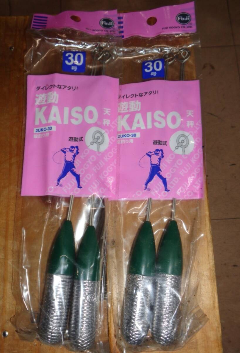 Yahoo!オークション - 富士工業 遊動 KAISO天秤 30号 2P 2個セット
