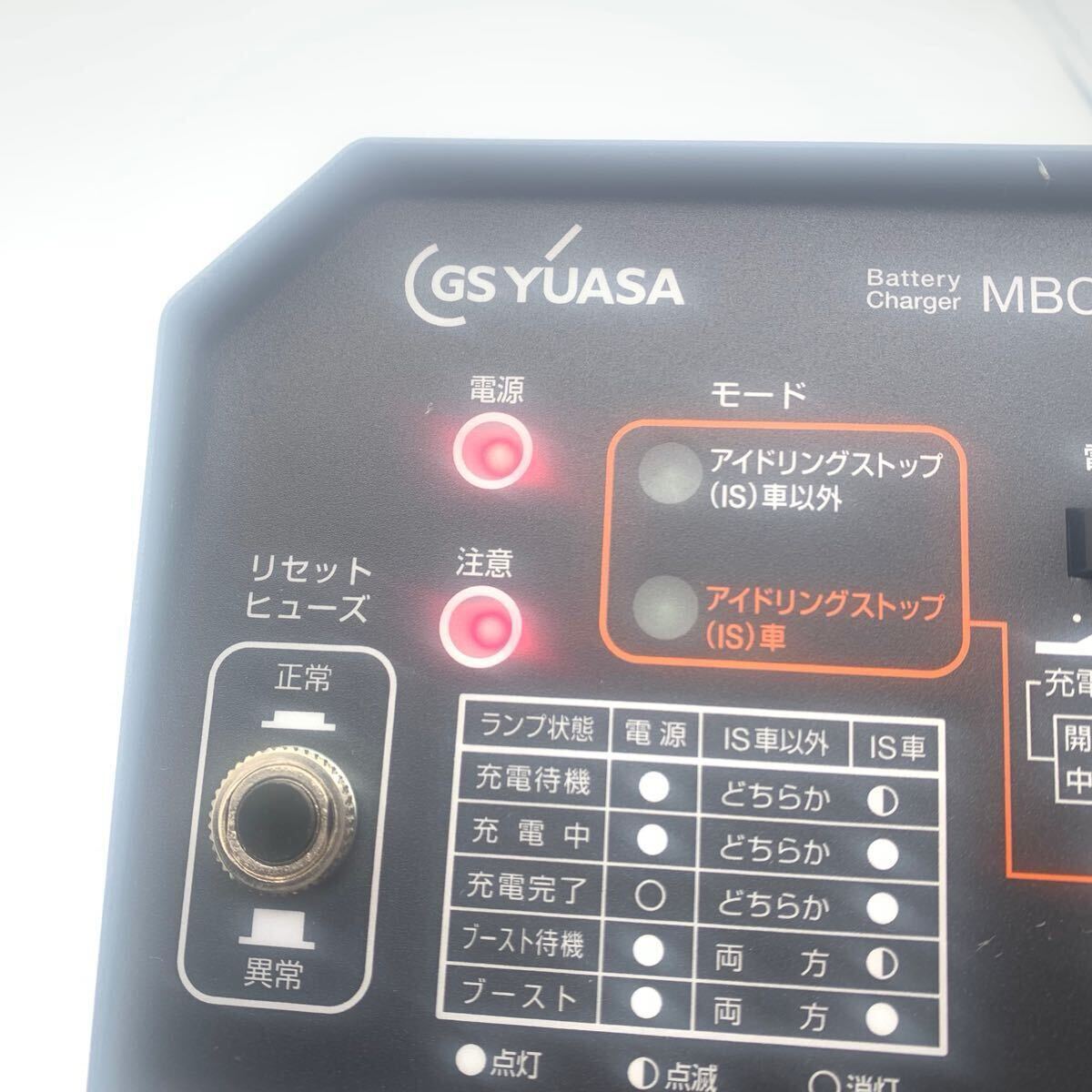 Yahoo!オークション - 【オススメ】 GS YUASA MBC-10H 12V自動車専用 ...