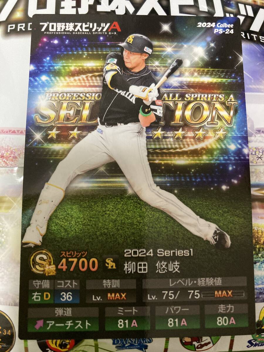 即決 堅かっ 2021 プロ野球チップス カード 広島カープ 開幕投手 即決 堅かっ 2021 プロ野球チップス カード 広島カープ 開幕投手