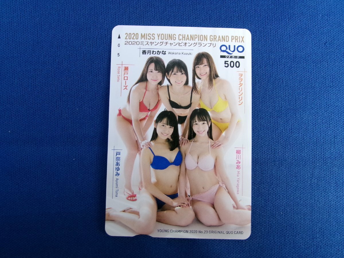 Yahoo!オークション - 3-067 2020ミスヤングチャンピオングランプリ QU...