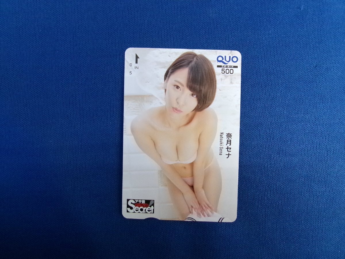 Yahoo!オークション - 3-009 奈月セナ QUOカード500