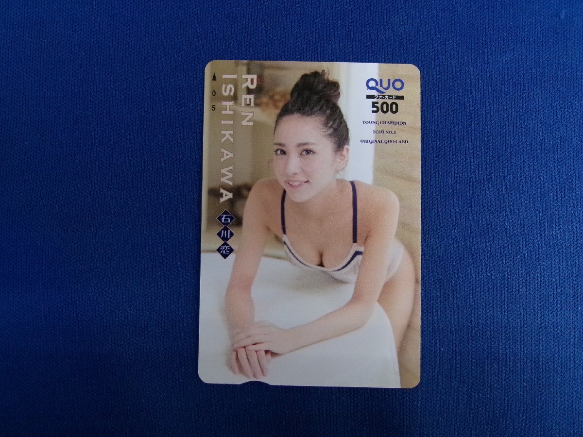 Yahoo!オークション - 3-017 石川恋 QUOカード500