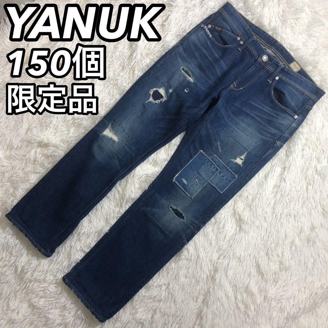 Yahoo!オークション - YANUK ヤヌーク MICHEL ミシェル 57272003 150個...