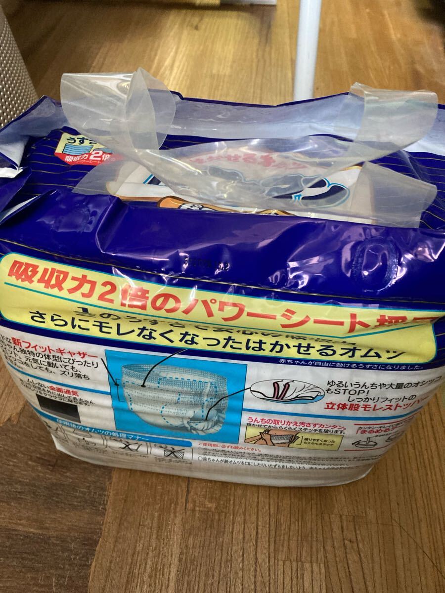A9-96 廃盤 紙おむつ おむつ 男の子用 ムーニーマン パワースリム M 34枚(トレーニングパンツ)｜売買されたオークション情報、yahooの商品情報をアーカイブ公開 - オークファン ...