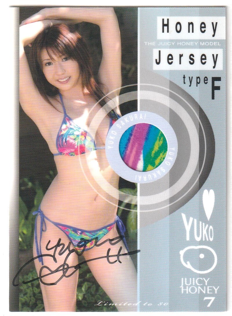 Yahoo!オークション - 櫻井ゆうこ ジューシーハニー JUICY HONEY 7 YU...