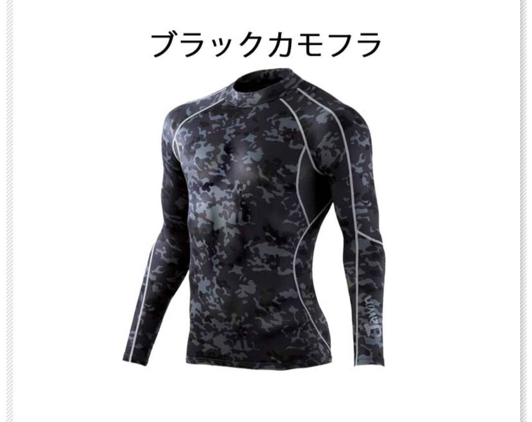 Yahoo!オークション - 2981 Jawin58204防寒ローネックロングスリーブL...