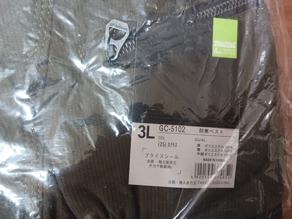 Yahoo!オークション - 2922 TAKAYA防寒ベストGC-5102カクタス3Lサイズ ...