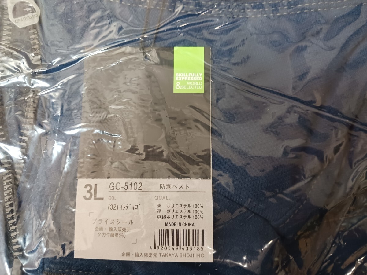 Yahoo!オークション - 2926 TAKAYA防寒ベストGC-5102インディゴ3Lサイ...