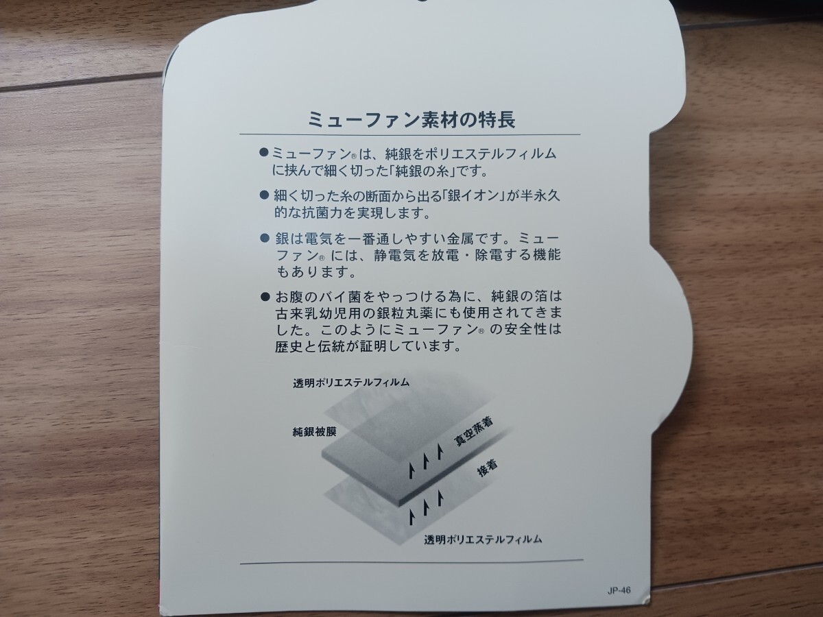 Yahoo!オークション - 3224 自重堂Field Message43500抗菌防臭ストレッ...