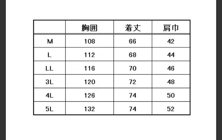 Yahoo!オークション - 2927 TAKAYA防寒ベストGC-5102インディゴ4Lサイ...
