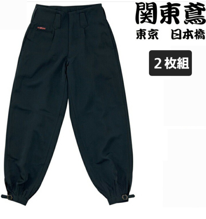 日本代購代標第一品牌【樂淘letao】－3005 関東鳶ニッカ唐獅子牡丹990/N-110ブラックW82㎝×2 (黒作業ズボン春夏秋冬通年左官農耕造園建築コーコス信岡鳳凰風格桑和村上被服