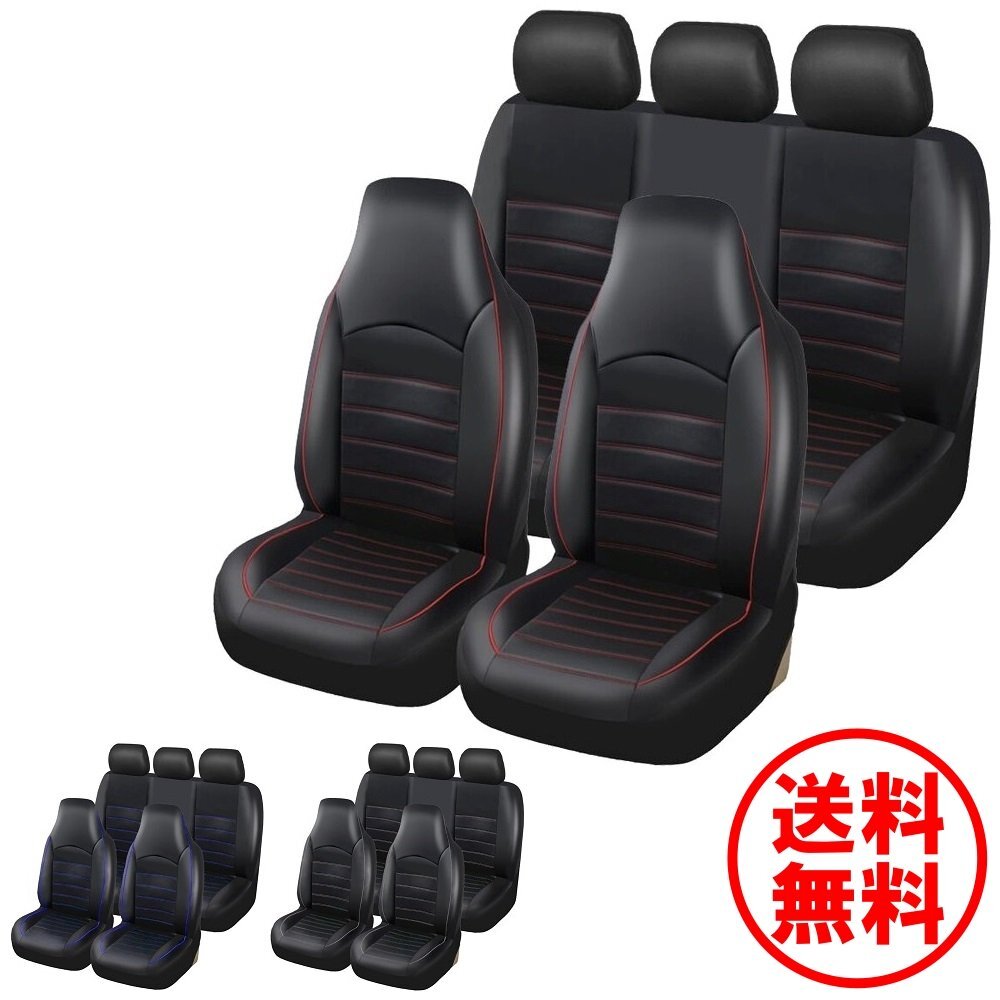 Yahoo!オークション - シートカバー テリオスキッド J111G 131G ポリウ...